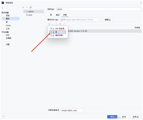 javaweb期末作业 jsp tomcat servlet jdbc 登录 jsp分页查询 增删改查 5、要求上述增删改查形成可用