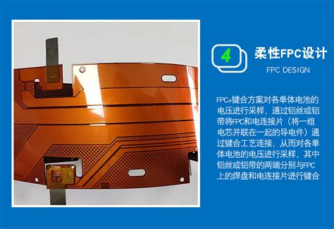 汽车锂电池ccs集成母排柔性线路板新能源电池线束fpc排线pcb板 阿里巴巴