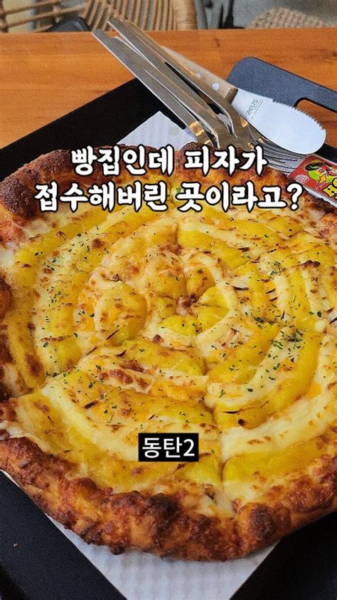 맛딴지ㅣ경기중심 맛보따리 매운게 땡기는날 🍝 쫄면 맛집 진심왕돈까스를 소개합니다 지름25cm가 넘는 돈까스보다 더 감탄하는 메뉴 이 쫄면은 오색야채가 듬쭉 들어가