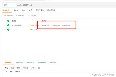 springsecurity oauth2 0 搭建认证中心和资源服务中心流程分析 java 脚本之家
