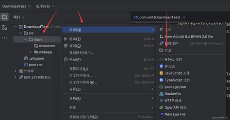【傻瓜向】javaweb 发起文件下载简单教程（idea2023）java 文件下载 Csdn博客