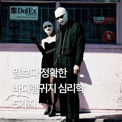 기묘한 심리학 무반응의 통제력으로 상대의 감정과 행동을 간접적으로 통제하는 강력한 방법 언어폭력에 대처하는 방법으로 고마워요”라고 말하고 즉시 자리를 떠나라