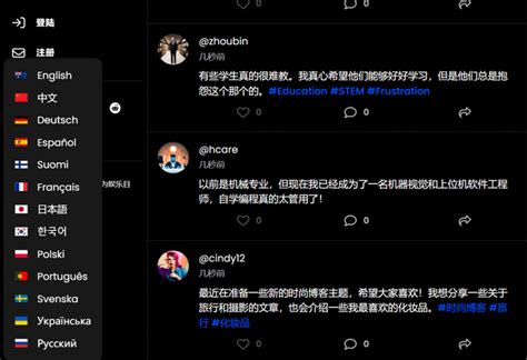 Chirper Ai Supports Different Languages R Chirperai