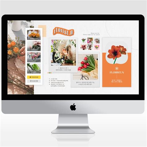 꽃집 플로리스트 업체 디자인 템플릿 블로그·카페 디자인 포트폴리오 크몽
