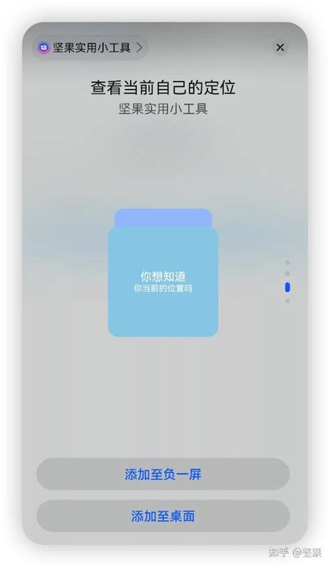 鸿蒙入门开发教程：一文带你详解工具箱元服务的开发流程 知乎