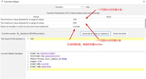Jmeter函数助手之random Xyztank 博客园