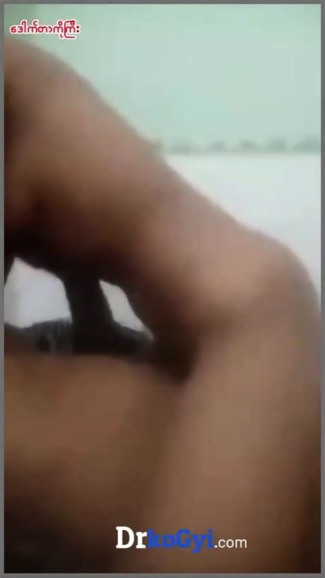 မြန်မာကိုယ်တိုင်ရိုက်လေး Eporner