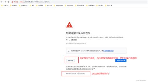rancher 安装部署 rancher搭建 csdn博客