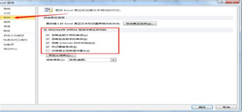 excel打开很慢怎么办 360新知