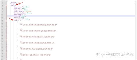 如何导入json文件到数据库 知乎
