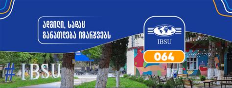 თბილისის სახელმწიფო სამხატვრო აკადემია Tbilisi State Academy Of Arts Added თბილისის