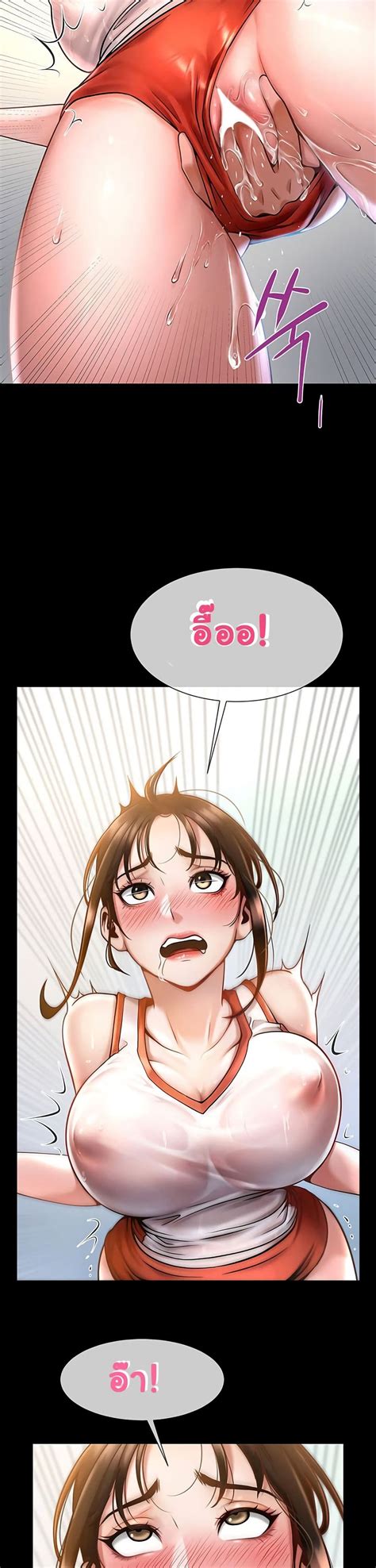 The Cheat Code Hitter Fucks Them All 1 NTR Manga โดจน มงงะ ตดเรท อพเดททกวน