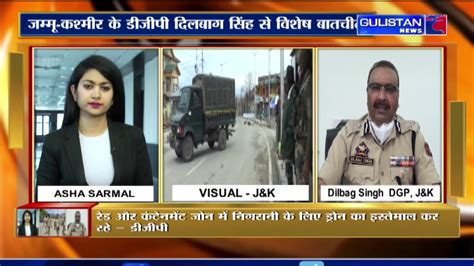 Exclusive Interview With Dgp Jandk Dilbagh Singh Youtube