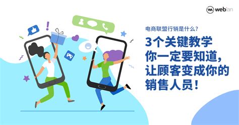 三分钟让你知道什么是 Web Hosting