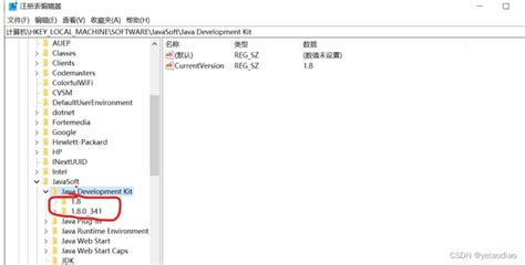 jdk安装失败怎么解决 jdk安装失败怎么清除 csdn博客