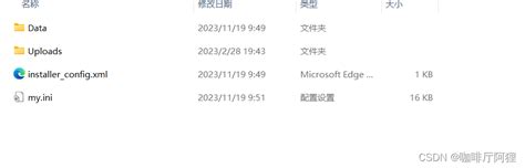 Win11上，解决mysql80服务无法启动：本地计算机上的mysql80服务启动后停止，某些服务在未由其他服务或程序使用时将自动停止电脑有
