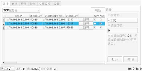SerialTest F Droid Free And Open Source Android App Repository