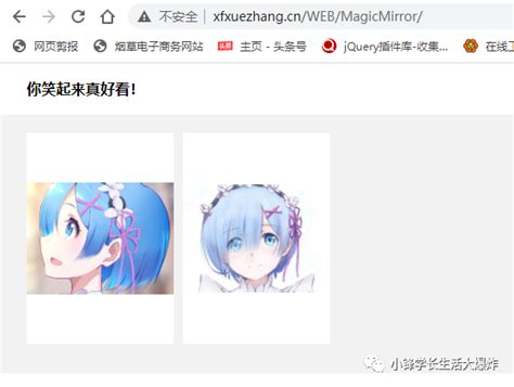 4步实现树莓派人脸识别、拍照与推送、舵机旋转树莓派图像识别加舵机转动 Csdn博客 4步实现树莓派人脸识别、拍照与推送、舵机旋转树莓派图像识别加舵机转动 Csdn博客