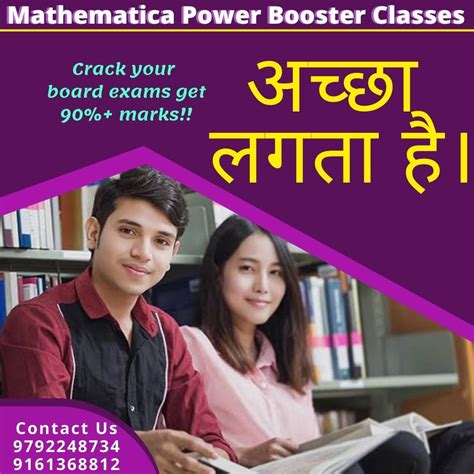 Mathematica Classes Home Facebook