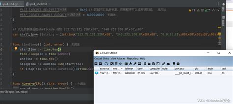 免杀对抗 内存加载 Shellcode转换 Uuidmacipv4uuid免杀 Csdn博客