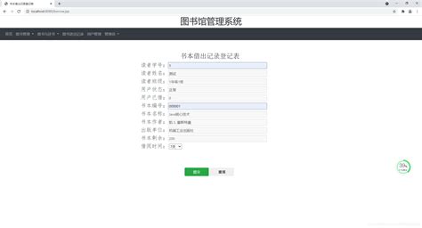 Ideajavaservletjspmysql实现web图书管理系统【建议收藏】idea基于jsp Servelt Javabean的图书管理系统的设计与实现 Csdn博客