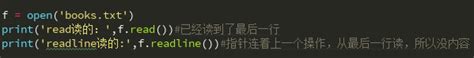 Python 文件读写及修改 wind 博客园