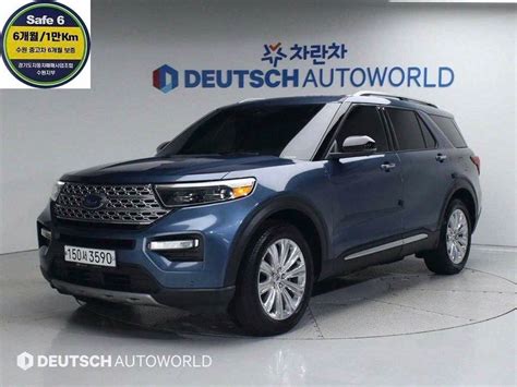 포드 익스플로러 6세대 23 리미티드