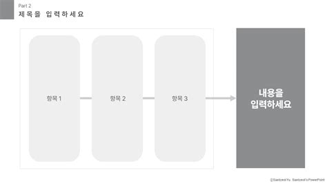 Powerpoint Template Free Download 빈티지 스타일 발표용 무료 Ppt 템플릿 Vintage Style Powerpoint Template