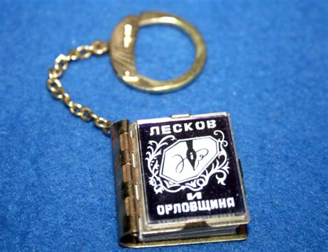 Брелоки-книжки из СССР, которые ценятся коллекционерами и сейчас ...