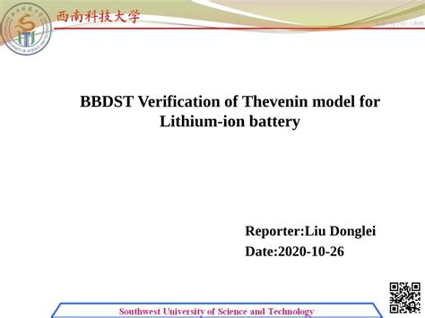 Pdf Bbdst Verification Of Thevenin Model For Lithium Ion Battery
