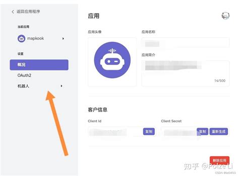 Kookwebhook基于kook的webhook的一个简单实现（php） 知乎