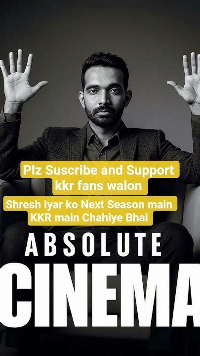 Kkr Shresh Iyaripl Cricket Youtube