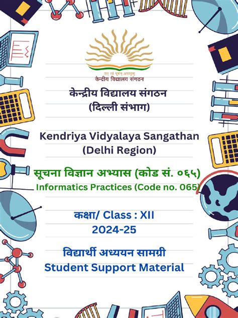 12 informatics practice pdf table database computer programming