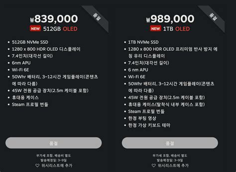 스팀덱 질문 있습니다 Pc 콘솔 게임 에펨코리아