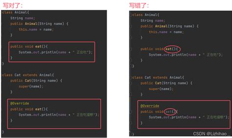 java 多态 和 重写 彻底给你讲明白 java 重写 csdn博客