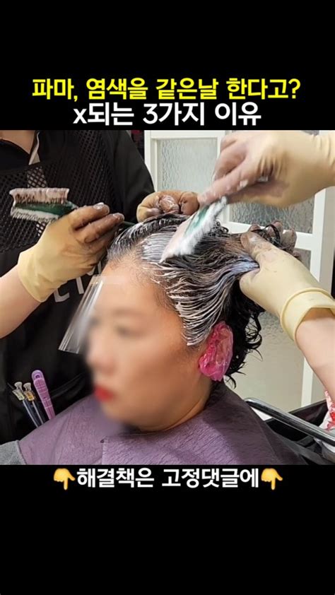 김궁 궁달언니 궁달가발 궁달언니스토어 미디움레이어 미디움레이어드컷 단발레이어드 단발레이어드컷 중단발레이어드컷 Instagram