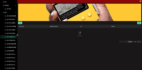 计算机毕设之大数据项目深度学习算法大数据深度学习 Django基于机器学习实现的招聘网站信息推荐系统 Csdn博客