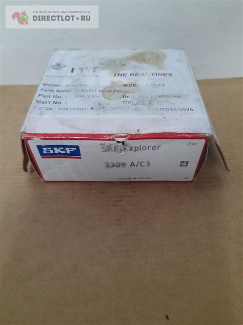 Подшипник 3309А/С3 SKF Увеличен тепловой зазор купить в Санкт ...