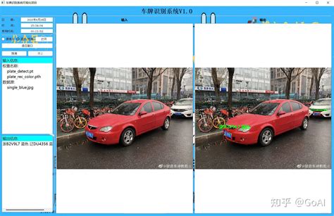 【智慧交通项目实战】《 Ocr车牌检测与识别》（四）：基于pyqt的项目可视化 知乎