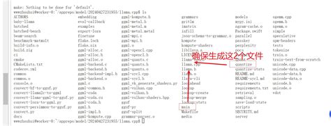 大模型训练入门必备技术，llama cpp助力模型转换及量化第二集 哔哩哔哩