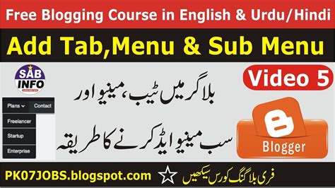 How To Add Tab Sub Tab Menu Sub Menu In Blogger Free Blogger Course Class 5 Youtube