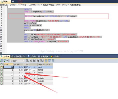 Mysql Sum 统计字段数值类型是double出现精度失真问题mysql Double Sum Csdn博客