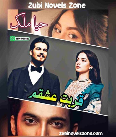 Qurbat E Ishqam Novel By Haya Malik Part 1 Znz Zubi Novels Zone