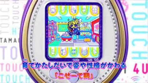 Tamagotchi拓麻歌子4u官方介绍高清1080p在线观看平台腾讯视频