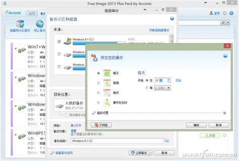 你在闲时让它忙 ——让电脑自动维护系统 每日头条