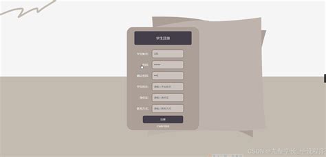 springboot毕设 郑州经贸学院迎新系统 程序 论文 csdn博客