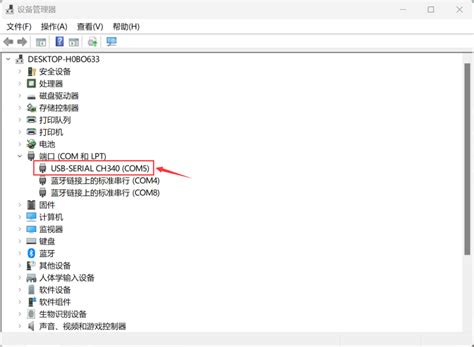 快速攻略ESP NodeMCU基于Arduino IDE上 留夏的小站