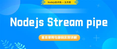 Nodejs 进阶 Nodejs Stream 模块 Pipe 方法使用与实现原理分析 《nodejs技术栈》 极客文档