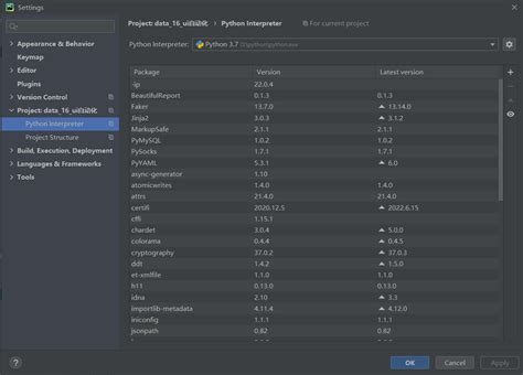 Pycharm Python