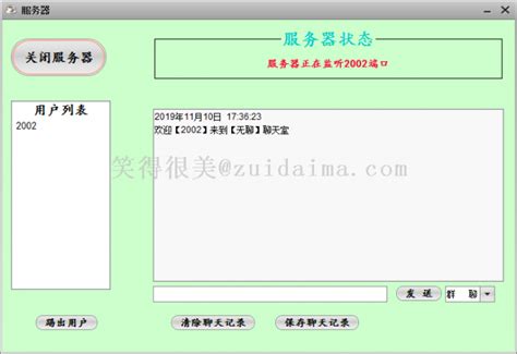 Java基于swing的学院管理系统 代码 最代码